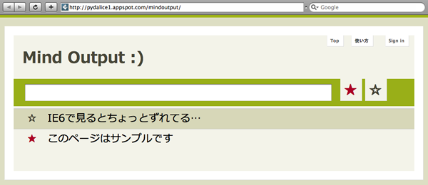 itFun.jp: Mind Output